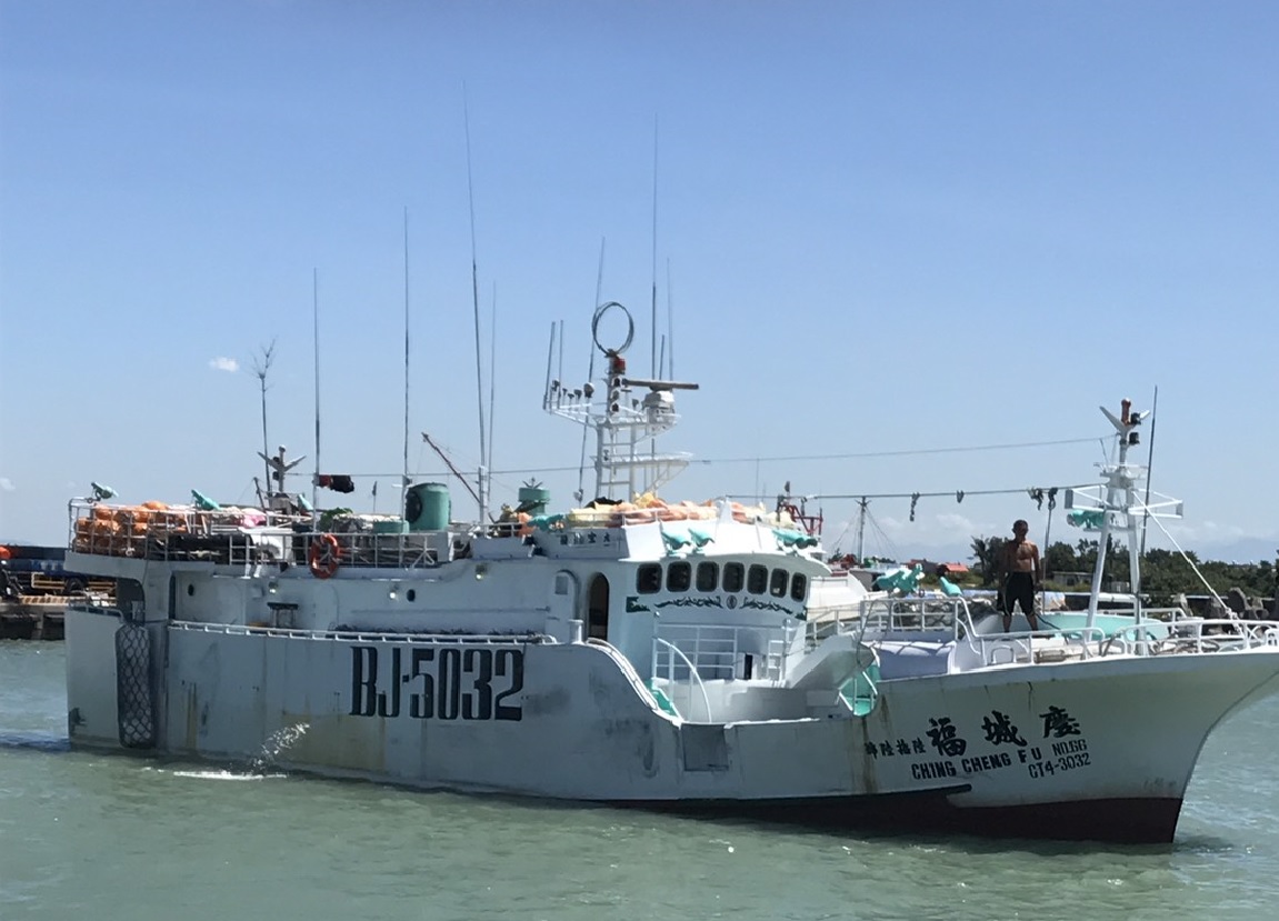 CHING CHENG FU NO.66 (VID: 9743) | Record of Fishing Vessels